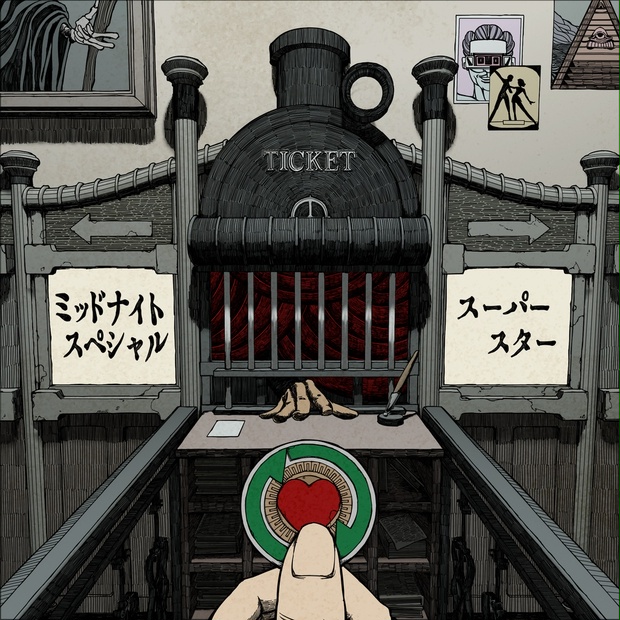 【3rd Single】Midnight Special / スーパースター - JOHNNY HENRY STORE - BOOTH