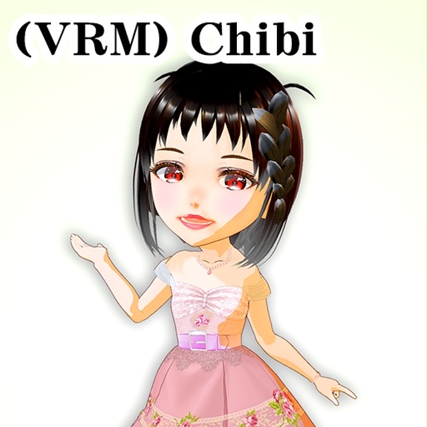 【VRM】ちびキャラ - chibiavatar - BOOTH