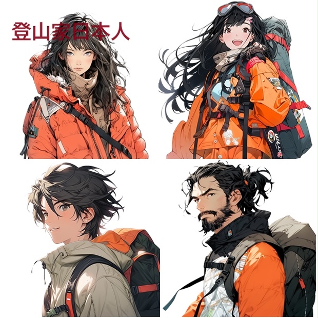 【立ち絵】登山家【TRPG】 - しゃら - BOOTH