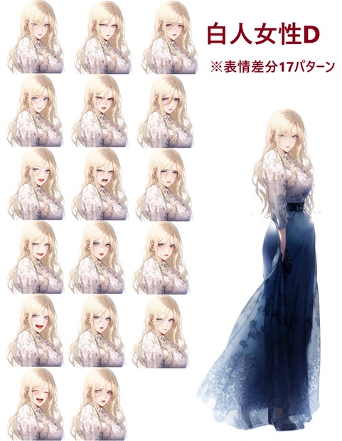 【立ち絵】白人女性D【TRPG】【表情差分】 - しゃら - BOOTH