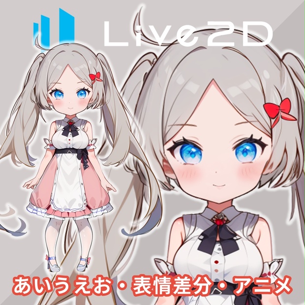 【限定1点】Live2Dモデル｜ツインテール｜Basic Series v3（ベーシックシリーズ ver3） - papa屋 - BOOTH