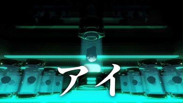 アイ - pasty-trpg - BOOTH