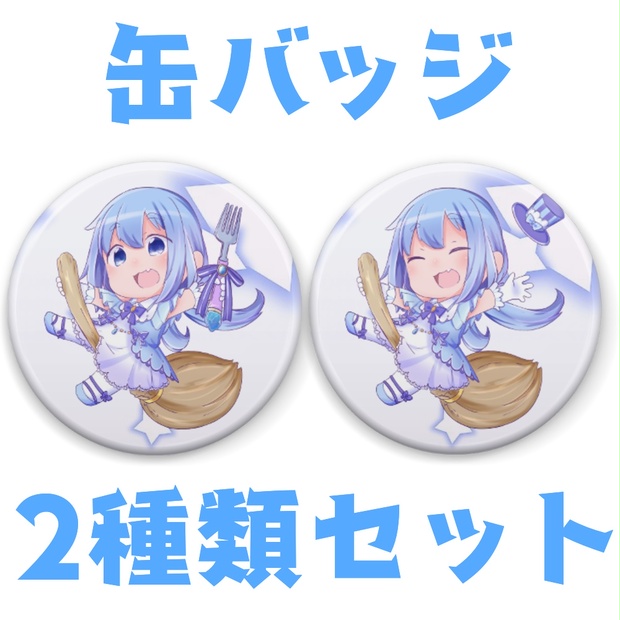 【VTuber/水月なるか】魔訶マカロン 缶バッジ - Secret parts＊*(水月なるか公式ショップ) - BOOTH