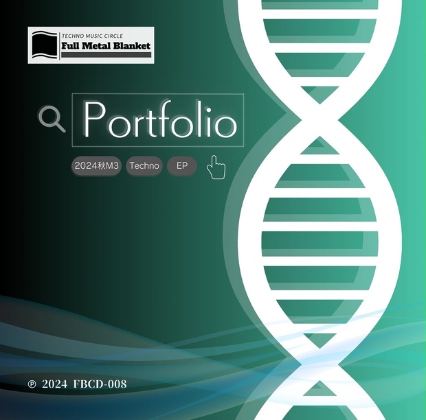 【M3-2024秋】Portfolio 8 - Full Metal Blanket - BOOTH