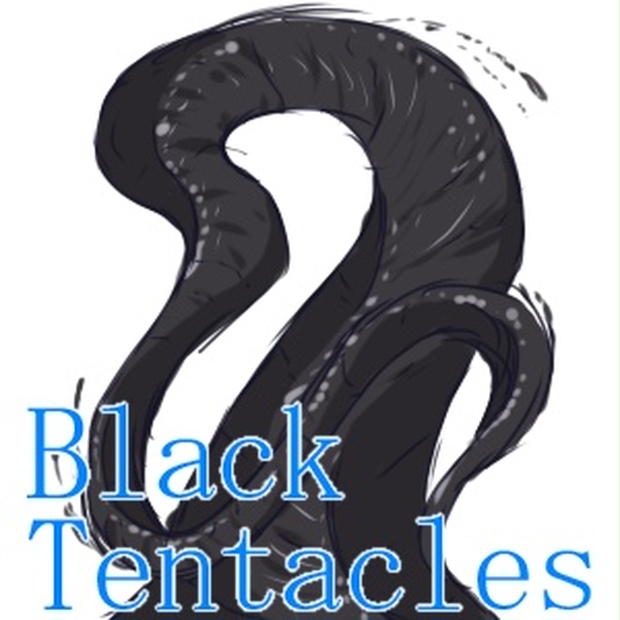 「黒い触手」TRPG向けキャラ画像 - 魔物亭 - BOOTH