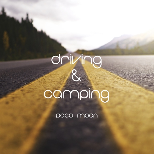 商用フリーBGM集「Driving & Camping」 - poco moon online store - BOOTH