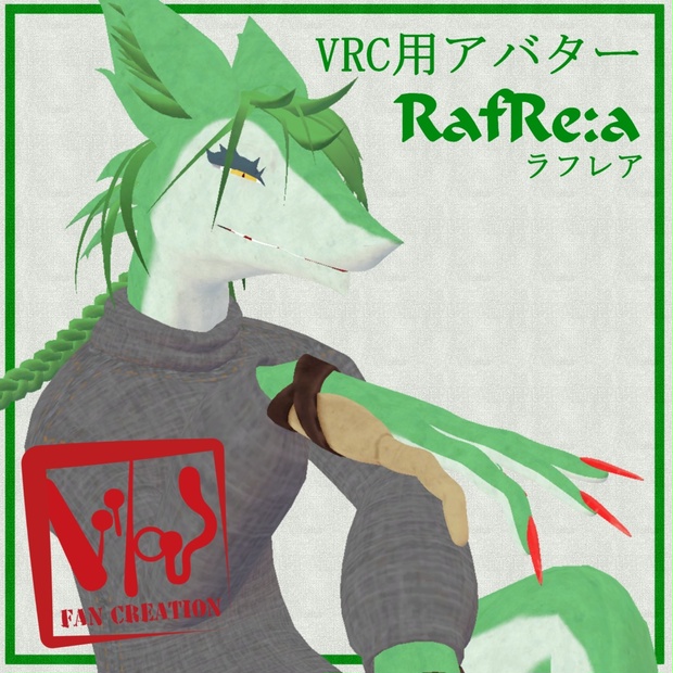 【VRC想定アバターモデル】RafRe:a【ラフレア】 - 黒兎万事屋 - BOOTH