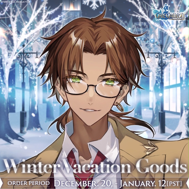 【Avallum Winter Vacation Goods】Gale Galleon - ichi-pro - BOOTH