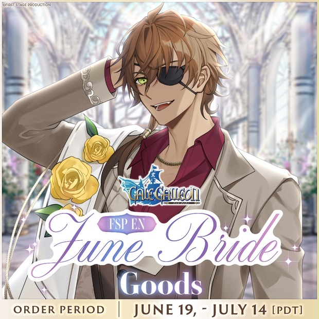 Gale Galleon June Bride Goods - ichi-pro - BOOTH