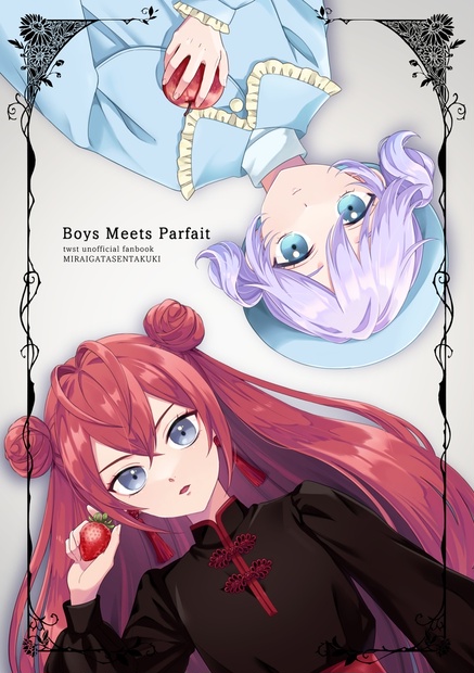 Boys Meets Parfait - asapppp - BOOTH