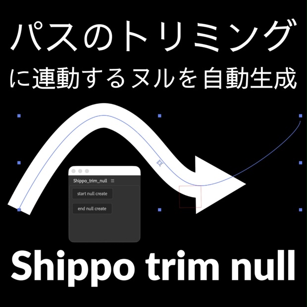 1 X 3 Trimnull