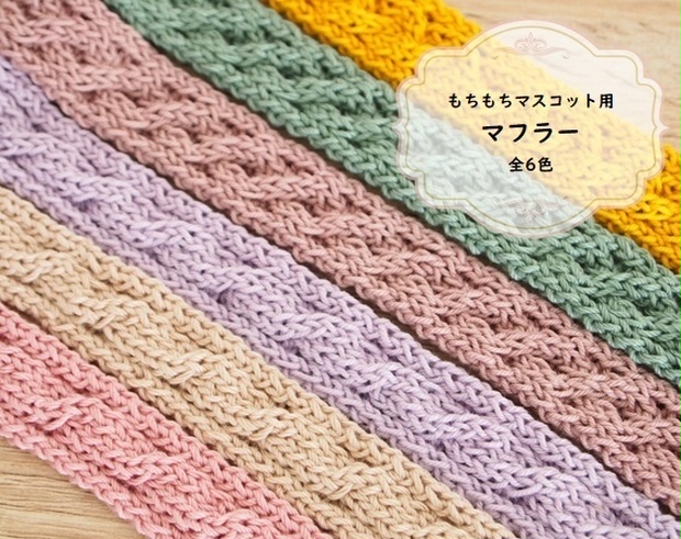 miniature shop Mob - BOOTH