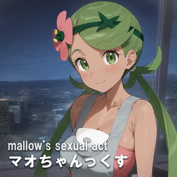 マオ/mallow - サ̤̮ー̤̮ク̤̮ル̤̮：̤̮上̤̮ポ̤̮ン̤̮酢̤̮ - BOOTH