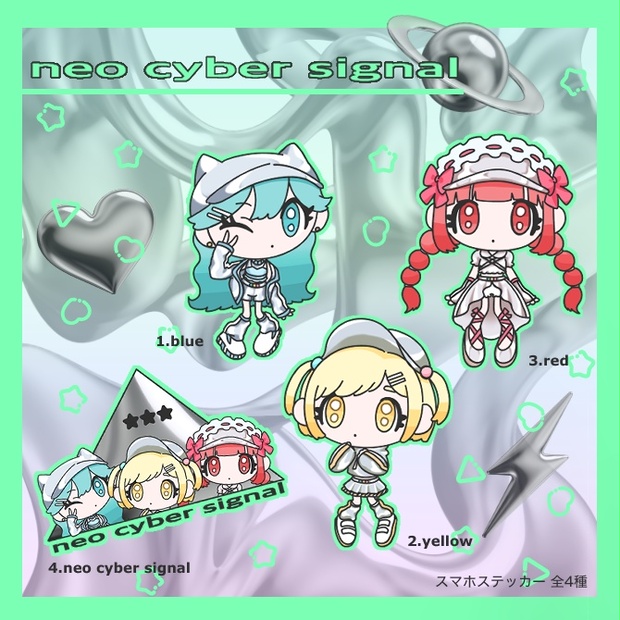 neo cyber signal - EUREKA PROJECT // BY DIGITAL ART CENTER - BOOTH