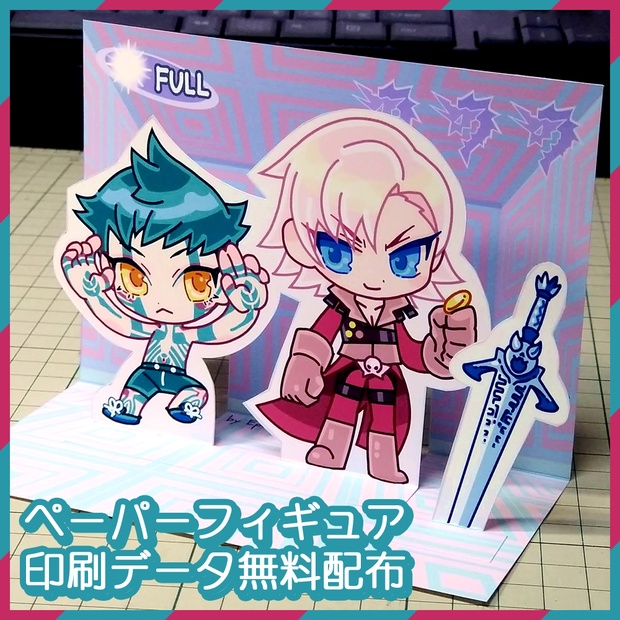 人修羅&ダンテのペーパーフィギュア - えぷと商店 - BOOTH