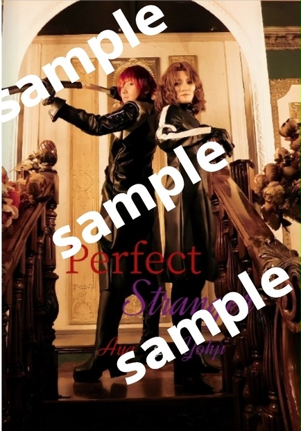 Perfect Stranger - rose-cattleya - BOOTH