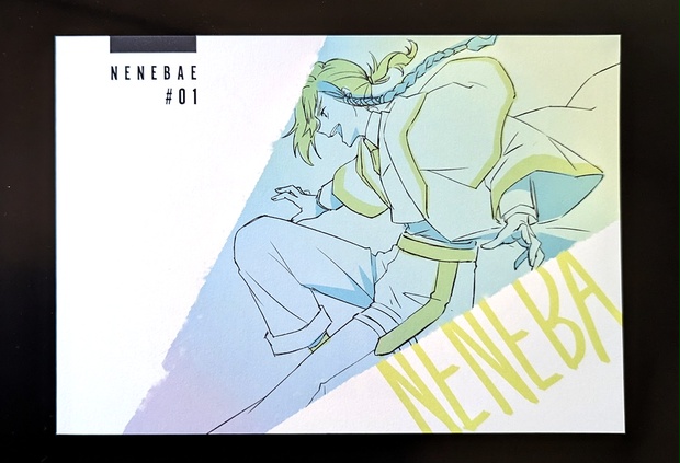 ねねばえまとめ本 - ONEKO BOX - BOOTH