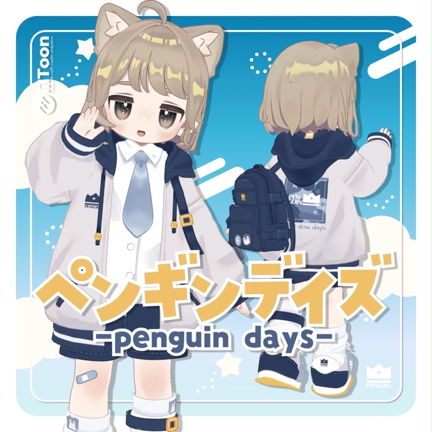 なとりのアトリエ - BOOTH