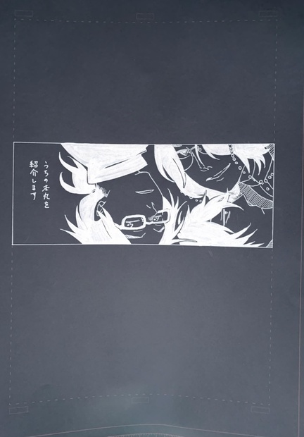 うちの本丸を紹介します - 8bit - BOOTH