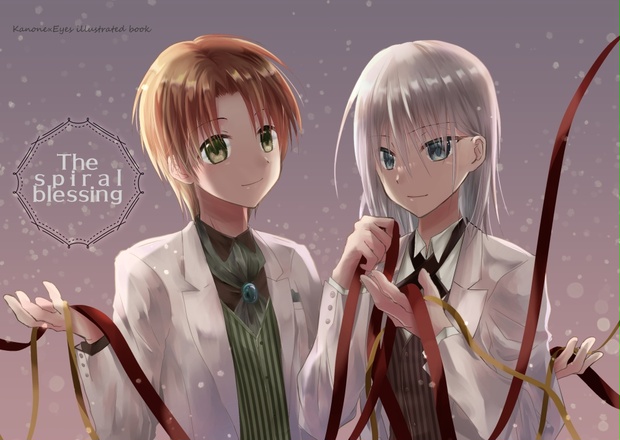 The spiral blessing - tokihari - BOOTH