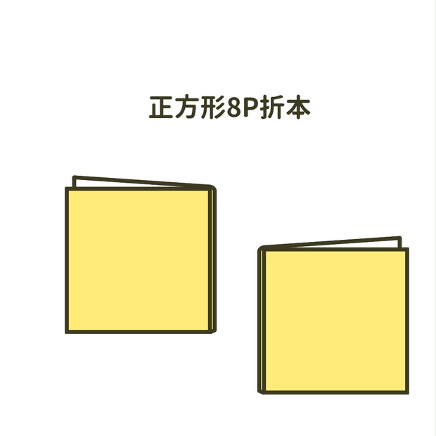 正方形8P折本 - tokiriminaoki - BOOTH