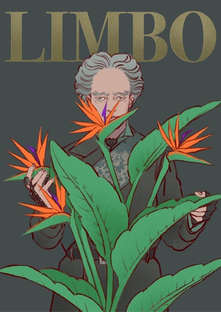 LIMBO 【初回限定版】 - SOUVENIR SHOP - BOOTH