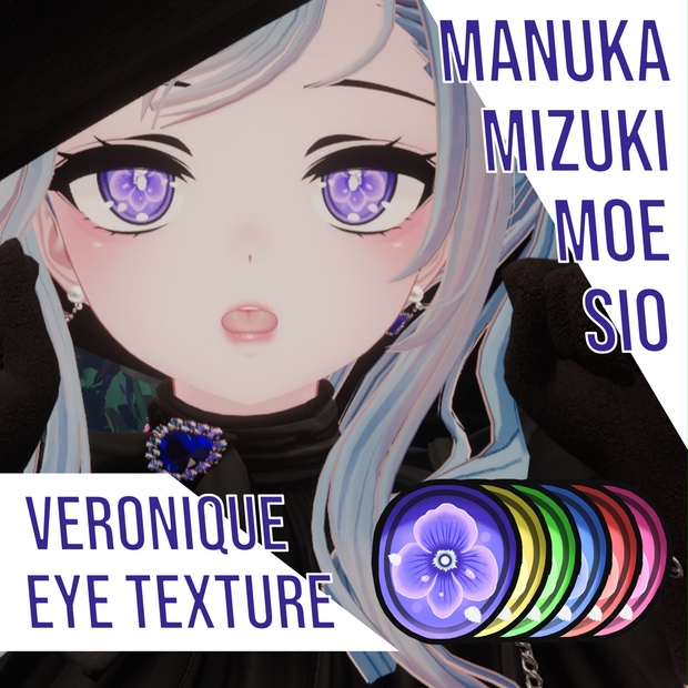 [Manuka/Mizuki/Moe/Sio] Veronique Eye Textures - Kandake's Nest - BOOTH