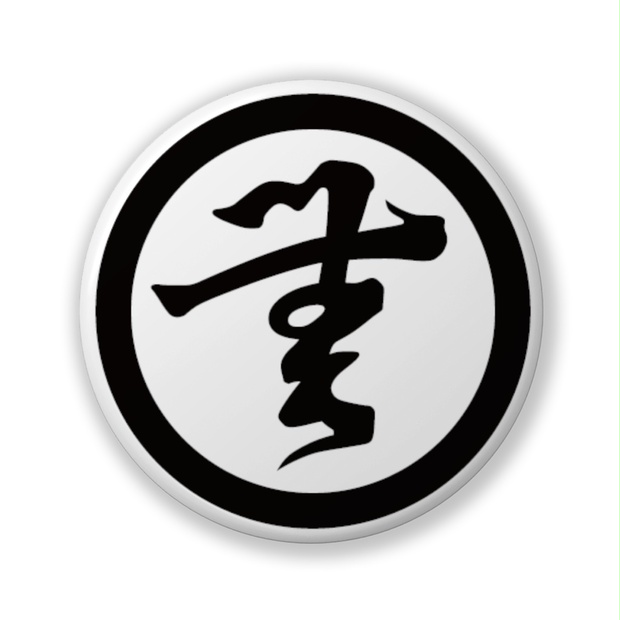 家紋：無文字 - em+ - BOOTH