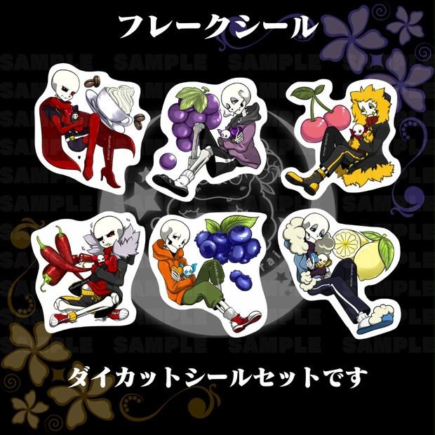 undertaleAU 兄骨フレークシール - DS_Sheep's OnlineShop - BOOTH