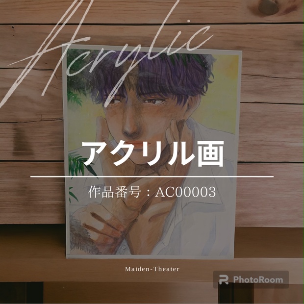 No.AC00003 - Maiden-Theater公式ショップ - BOOTH