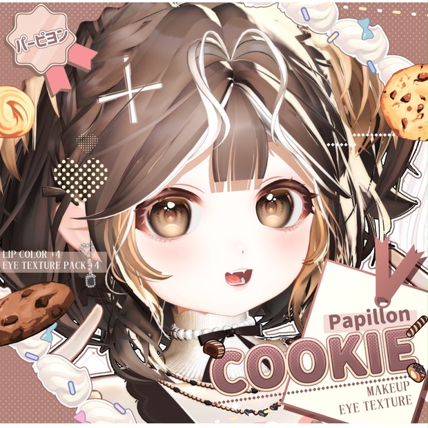 [Papillon] Cookie ~ Make up Texture + Eye Texture ~ - XO_XO - BOOTH
