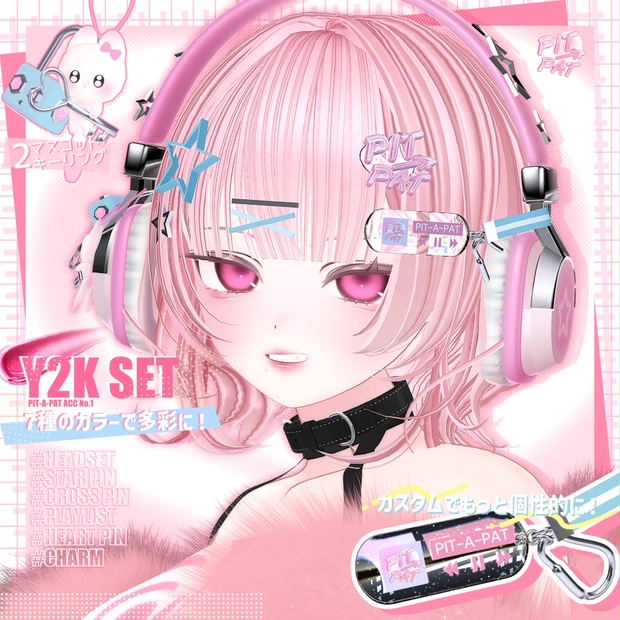 [Pit-A-Pat] Y2K ~ ACC SET ~ - XO_XO - BOOTH