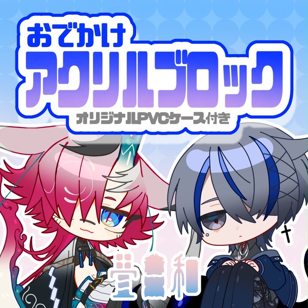 スタジオWEED - BOOTH