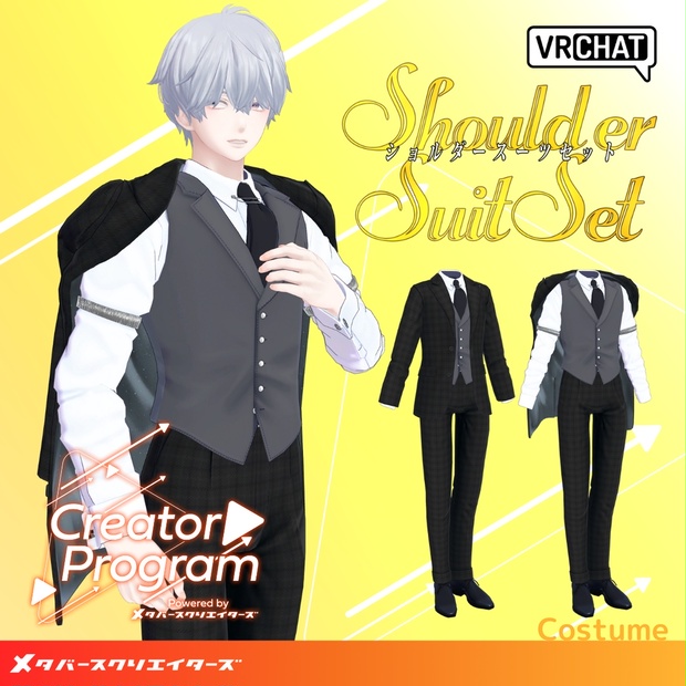 Elegant Drape Shoulder Suit Set - VRChat Men's Clothing / CP1 ...