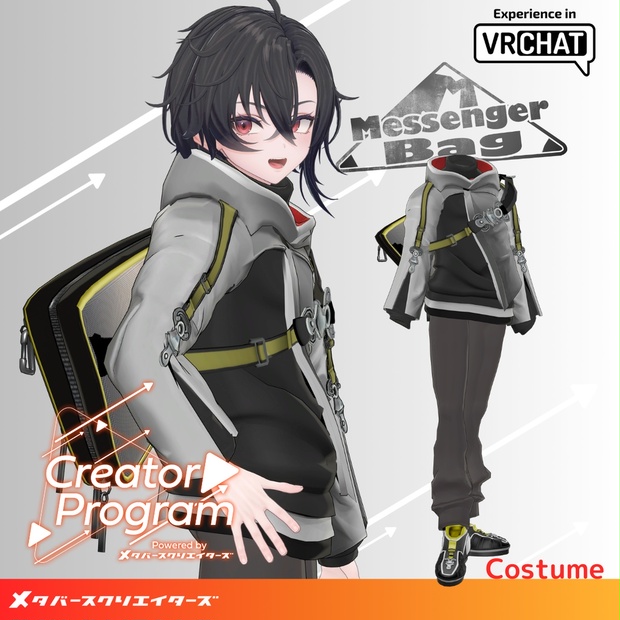 Simple Messenger Outfit - VRChat Men's Clothing / CP2 - MetaCreatorsTYO ...