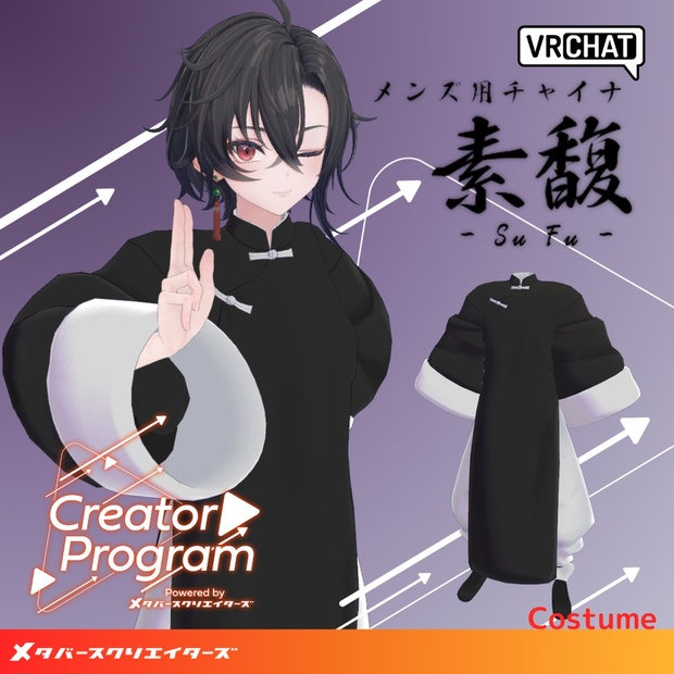 SuFu - Silent Silk Chinese Changpao - VRChat Men's Clothing / CP3 ...