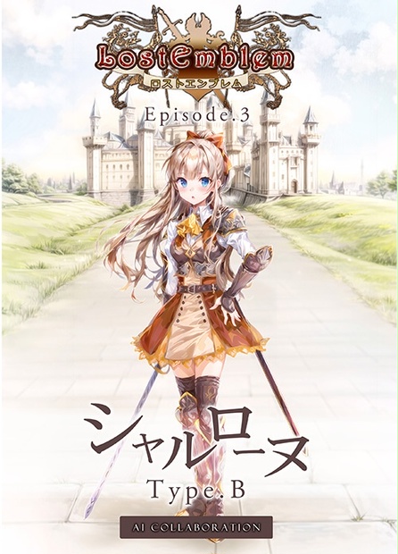 【AIコラボリメイク】ファンタジーRPG風断髪ストーリー漫画【LostEmbrem】Episode3・ シャルローヌ typeB - Hair ...