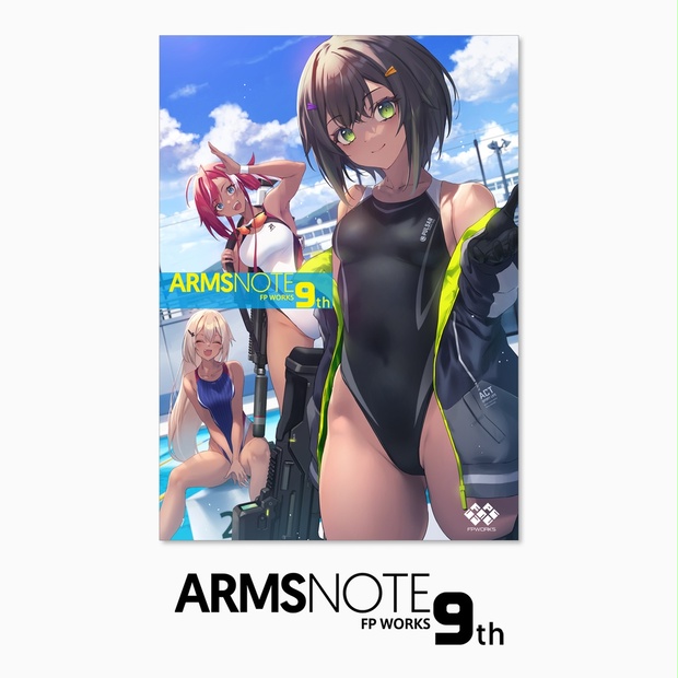 ARMS NOTE 9th【DL版】 - FP WORKS ONLINE SHOP - BOOTH