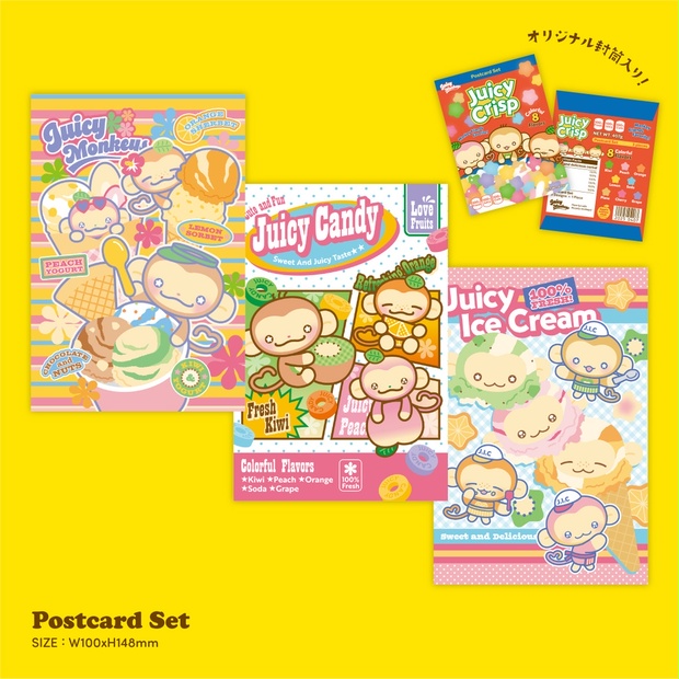 【Juicy Market Vol.1】ポストカードセット - Apple Lovers Club - BOOTH