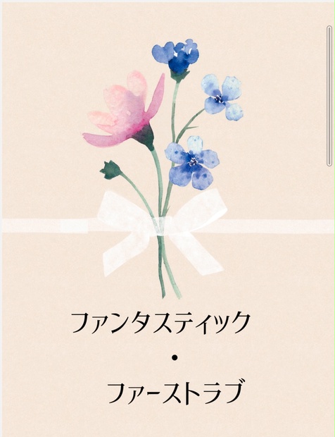 kei-errakkrs - BOOTH