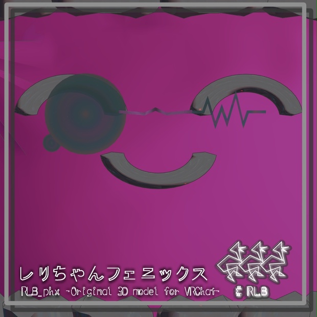 レリちゃんフェニックス - RLB_PHX／オリジナル3Dモデル - #RLB - BOOTH