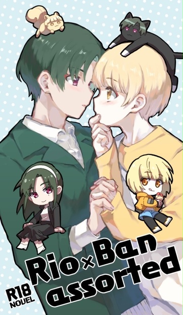 Rio×Ban assorted - Neko-minT - BOOTH