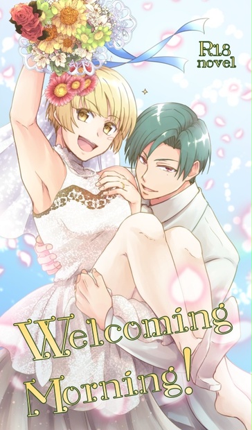 Welcoming Morning! - Neko-minT - BOOTH