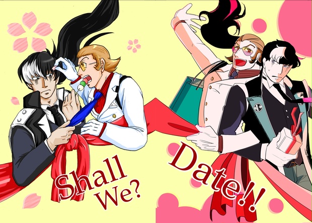 Shall We? Date!! - BATTEN - BOOTH