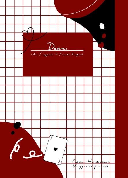 Dear. - 農場 - BOOTH