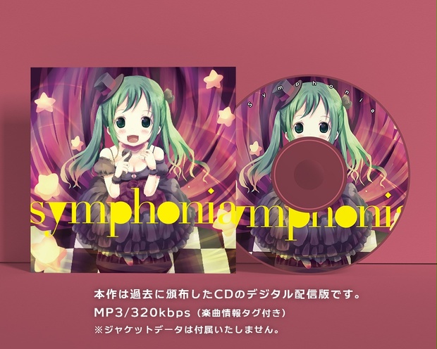 Symphonia - prhythmatiq - BOOTH