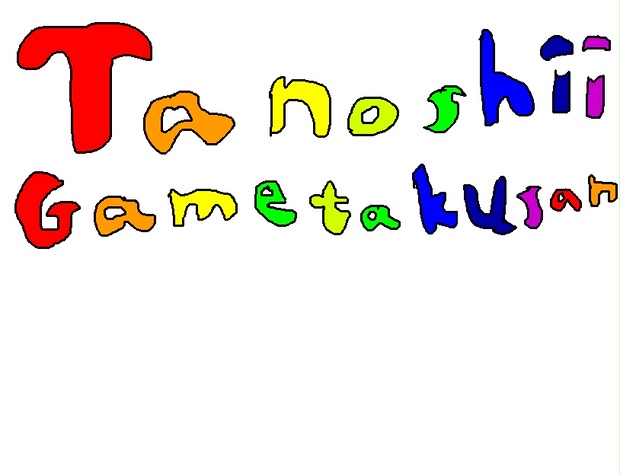 Tanoshi games takusan - kurakuradou - BOOTH