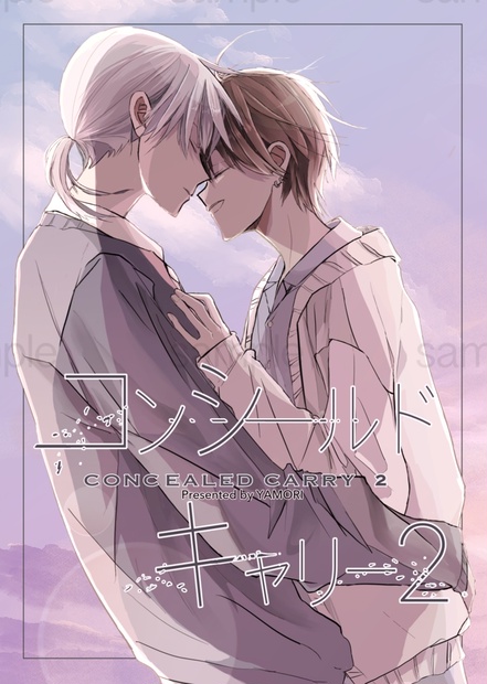 Sliabh Geal gCua - BOOTH