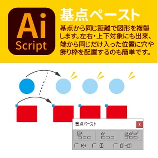 基点ペースト(Base Paste) - QnE - BOOTH