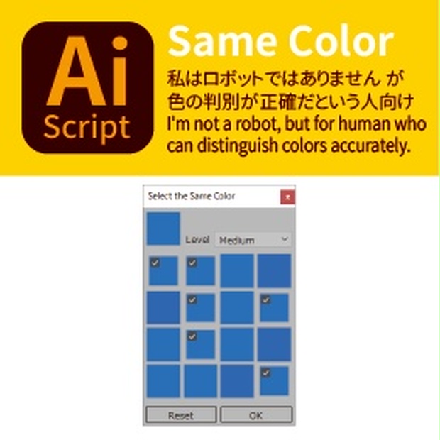 Same Color - QnE - BOOTH